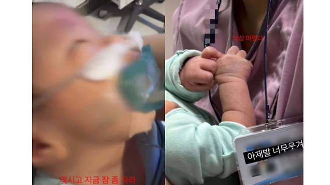 낙상마렵다” 대구 대학병원 간호사 신생아 학대 논란