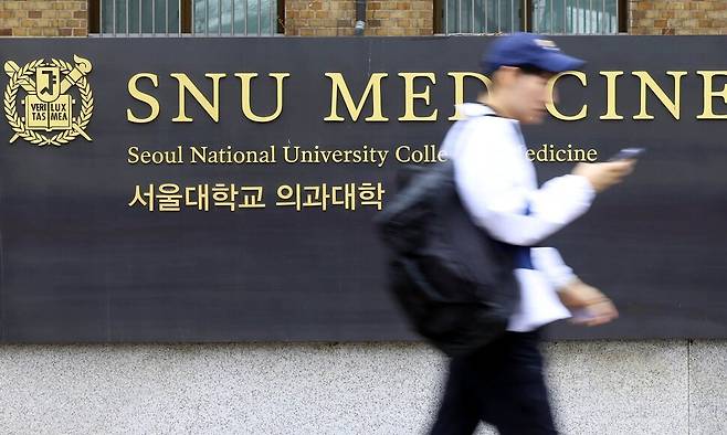 [사설] 의대생 ‘수업 방해’ 없도록 정부와 대학이 보호해야