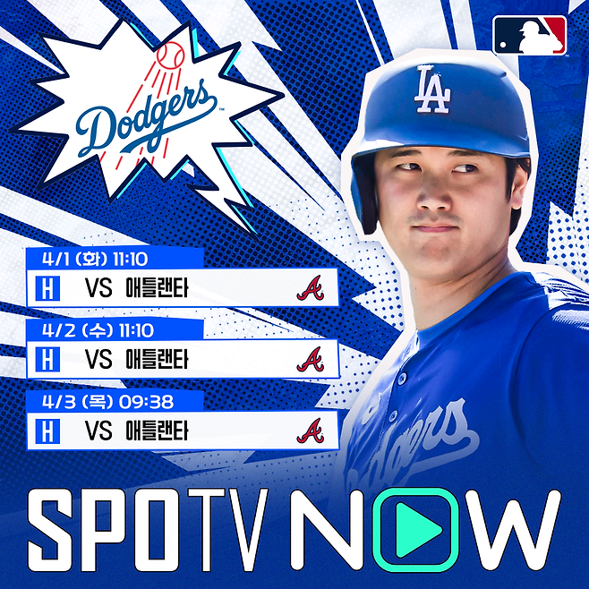 김혜성, KBO 31승 투수와 뜻밖의 재회…2루타 한방 폭발했다