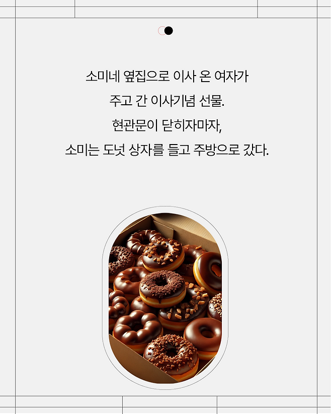 어린 시절에 사랑 많이 받고 자란 사람들의 공통점 노우티