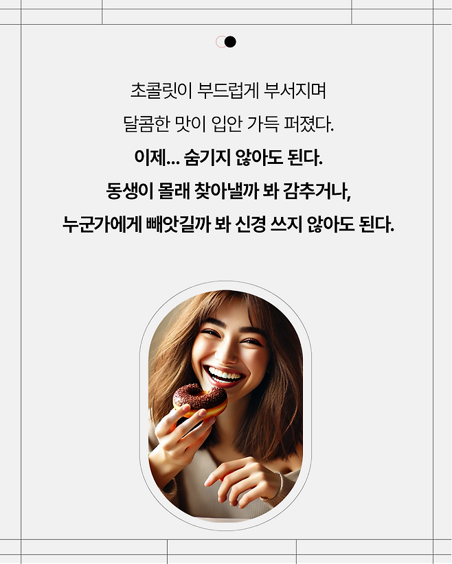 어린 시절에 사랑 많이 받고 자란 사람들의 공통점 노우티