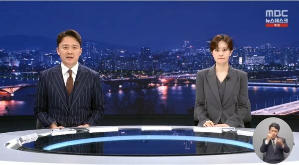 MBC·JTBC 앵커 "민주주의 승리" TV조선 앵커 "민주당도 돌아봐야"