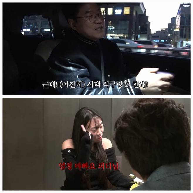 “시댁 같아”… 나영석, 퇴사한 KBS 향한 짠한 고백(채널십오야)