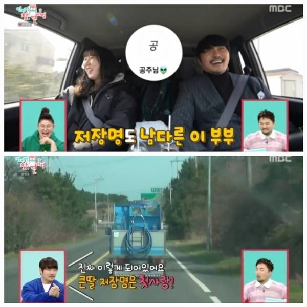 KCM “아내, 너무 예뻐 첫눈에 반해”… 장모님도 추천한 남자 (전참시)