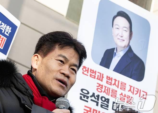 尹 파면에 자금 모아달라는 전한길정치자금법 위반 소지