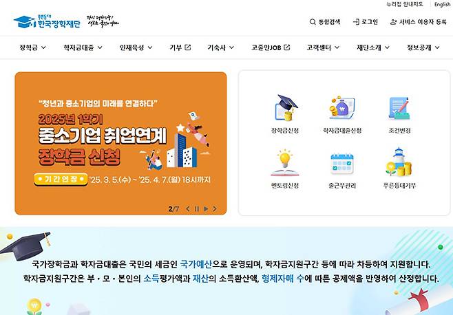 복권기금 꿈사다리 장학금 확대·선발초 5학년부터 신청