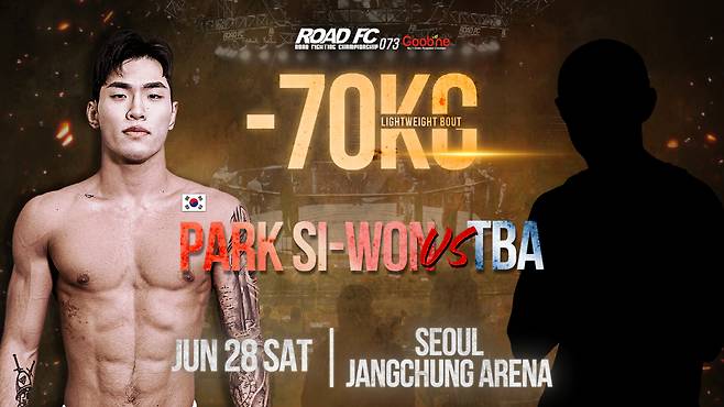 '허리 부상'으로 아웃됐던 박시원, 굽네 ROAD FC 073 출전. '윤형빈vs밴쯔' 등 화려한 대결 풍성. 얼리버드 티켓도 판매 예정