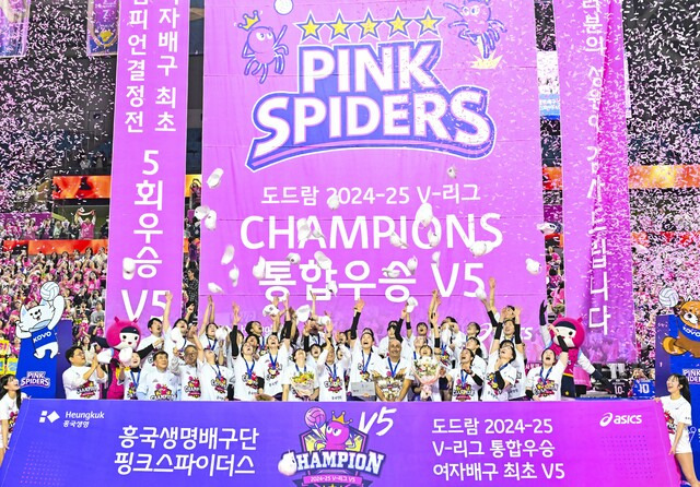 ‘김연경 라스트 댄스 흥국생명 6년 만에 V리그 통합챔피언