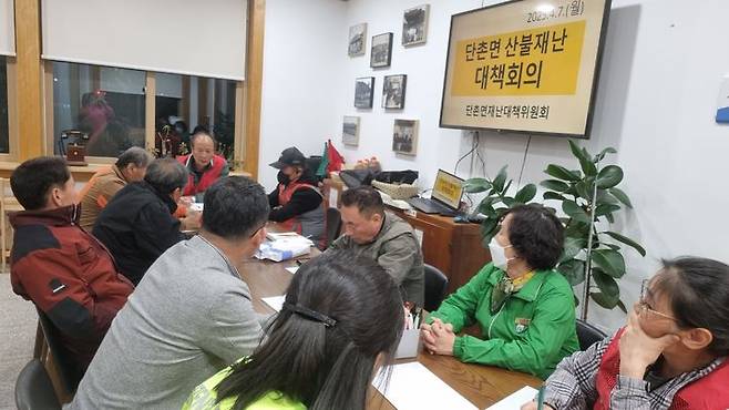 산불피해 이재민 돕자똘똘뭉친 의성 단촌면 주민들