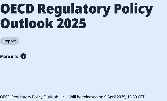 한국, OECD서 가장 우수한 규제·제도 갖춘 국가로 평가