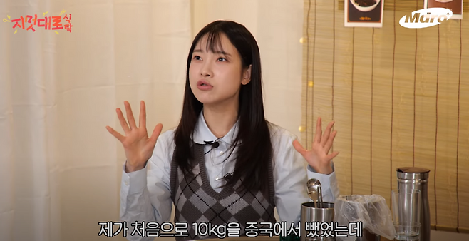 ‘48kg’ 김아영, 두 달 만에 10kg 뺐다 “매일 스쿼트 50개”(지멋대로 식탁)