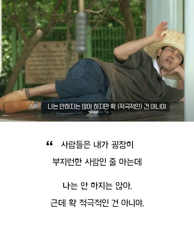 차승원이 오십에 깨달은 것 어떤 직업이든 오래 가는 사람들은 이게 다르더라 꿀벌책방