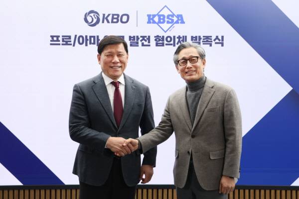 "프로와 아마가 상생할 수 있는 방안 지속적으로 연구" KBO-KBSA, 프로·아마 야구 발전 협의체 발족