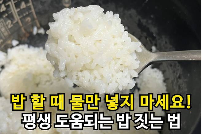 전자레인지에 생쌀을 넣어 보세요 깜짝 놀랄 결과가 나타납니다 텐꿀팁