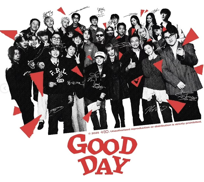 김태호 PD "지드래곤 존경·감사…덕분에 모든 날이 '굿데이'"