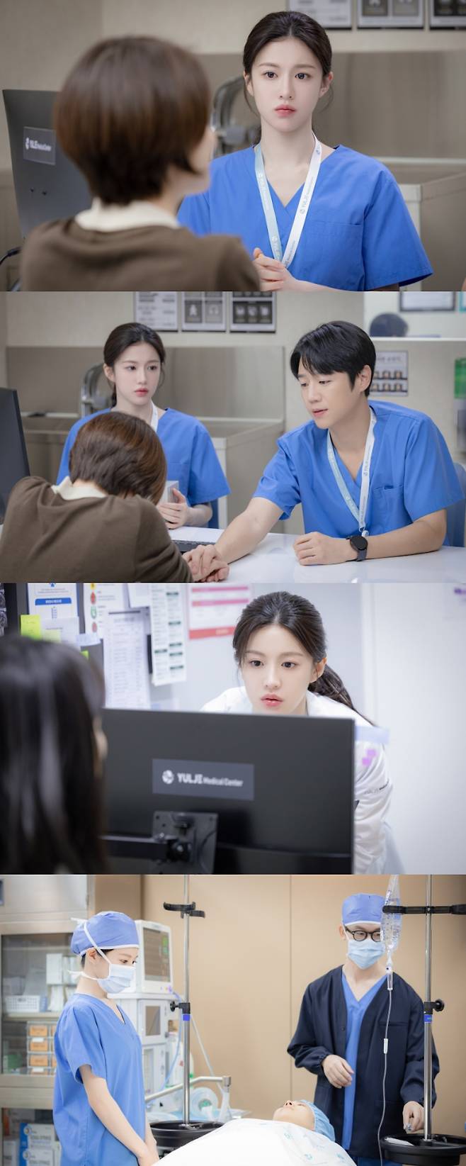 ‘언슬전 고윤정 주치의로서 갖춰야 할 덕목 배운다