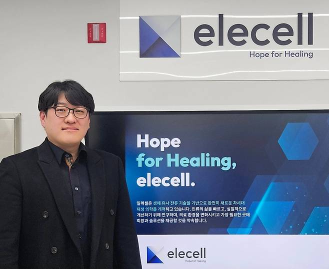 [K의료기기 프론티어] 식물서 배운 전기자극…상처 치료하고 근육 감소 막는다