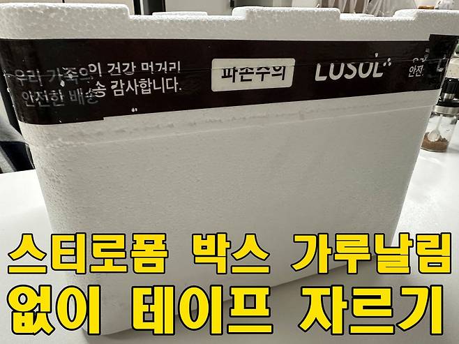 쿠팡 봉지 칼 사용하지 마세요 이렇게 하면 유치원생도 뜯습니다 생활의지혜