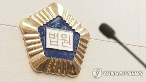한국은 미국의 전형적인 식민지”진보정당 당원 활동하며 Sns서 北 선전한 50대 징역 1년에 집유 2년