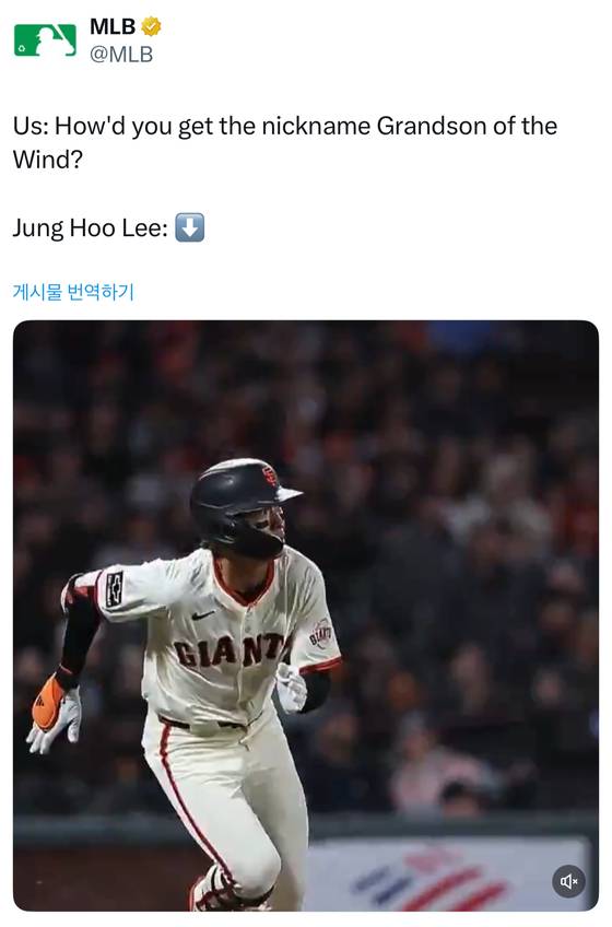 "이래서 이정후 별명이 바람의 손자"…MLB가 찬사 보낸 장면