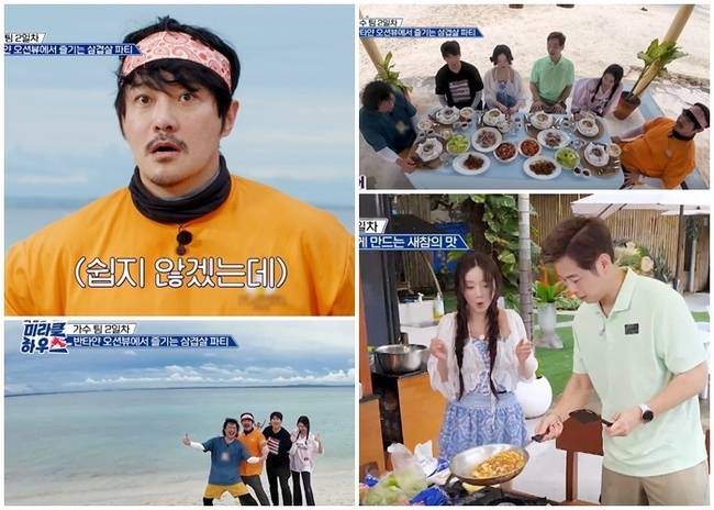 13년만 두 딸 고백 KCM “이런 밥 먹어봤어? 母 된장찌개 같아”(미라클하우스)