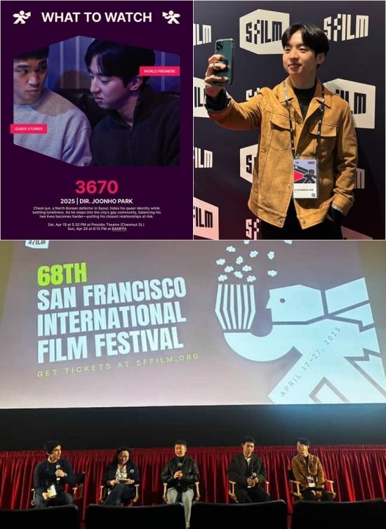김현목, '3670'서 성소수자 열연…제68회 샌프란시스코 국제영화제 입성