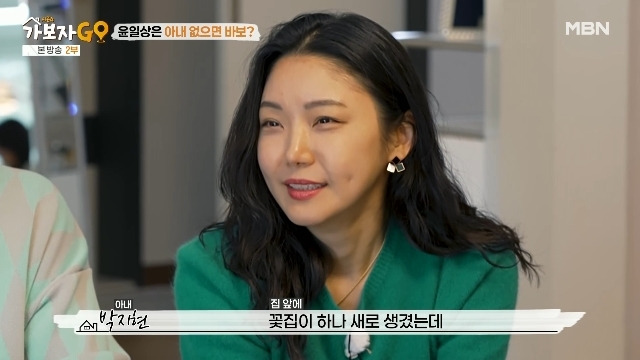 윤일상 아내 초동안 미모에 “딸 아니고?” 44세 안 믿겨(가보자고)