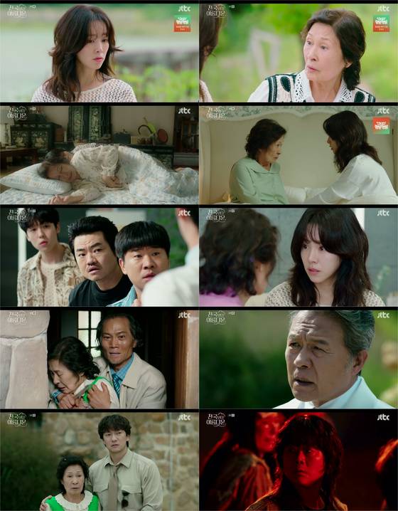 '천국보다 아름다운' 한지민=이정은? 김혜자도 놀란 '반전엔딩'