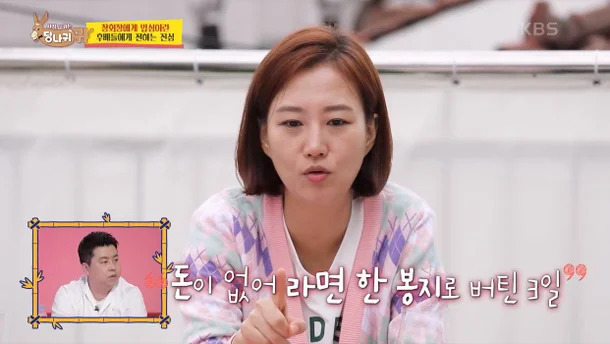 라면 1개로 3일 동안 굶주리며 버텼는데 노래 한 곡으로 천억 벌어들인 여가수 나만 몰랐던 모든 이야기