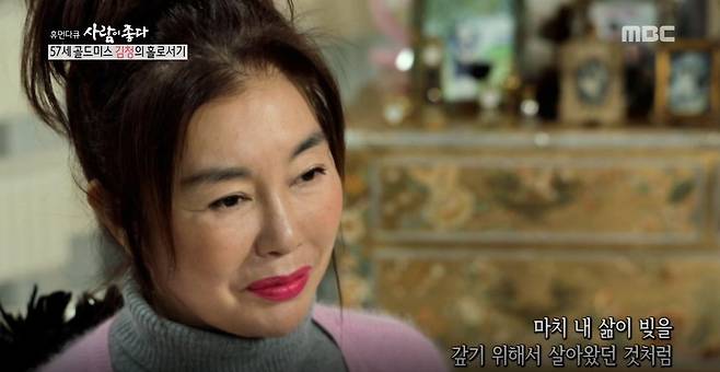 엄마 30억 빚 갚아주고 결혼했는데 알고보니 12살 연상이어서 3일만에 이혼한 탑여배우 뷰티패션따라와