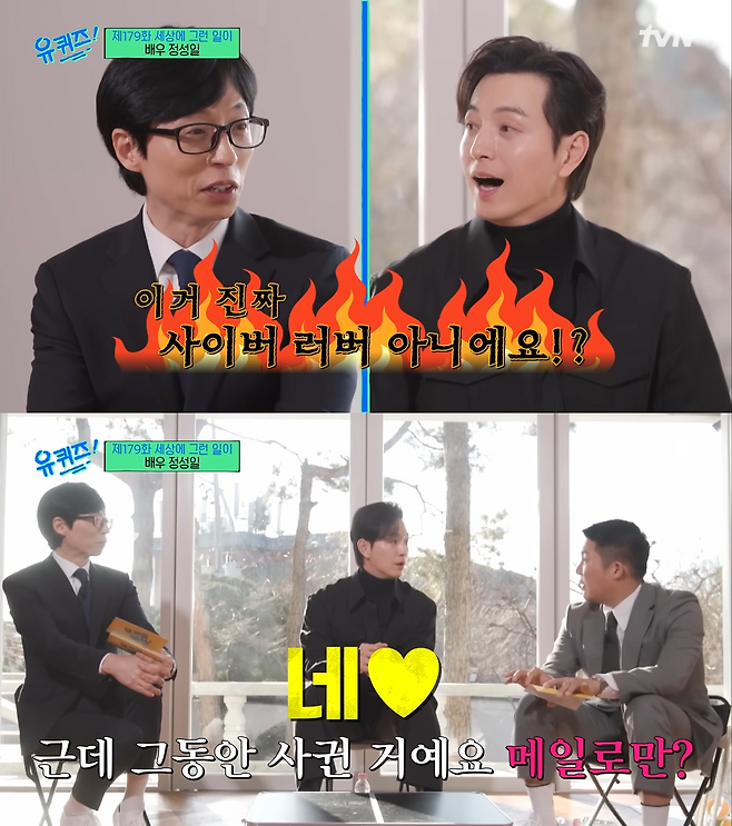 전여친이 우리 엄마 병원 데려다줘서 병원에서 재회하고 3개월만에 결혼한 배우 뷰티패션따라와