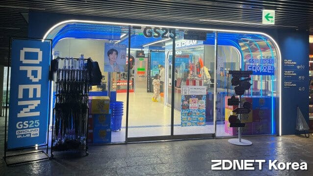 CU·GS25 등 편의점 위기...뭐가 문제길래?