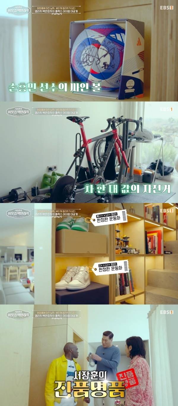 40억 더 들어” 41세 김한균 대표 500평 제주도 집 공개 백만장자 결정적장면