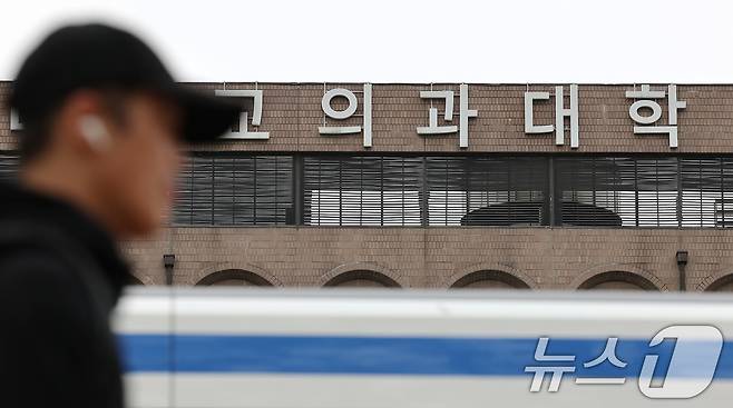 교육부 의대생 결원 100 편입학으로 충원 방침