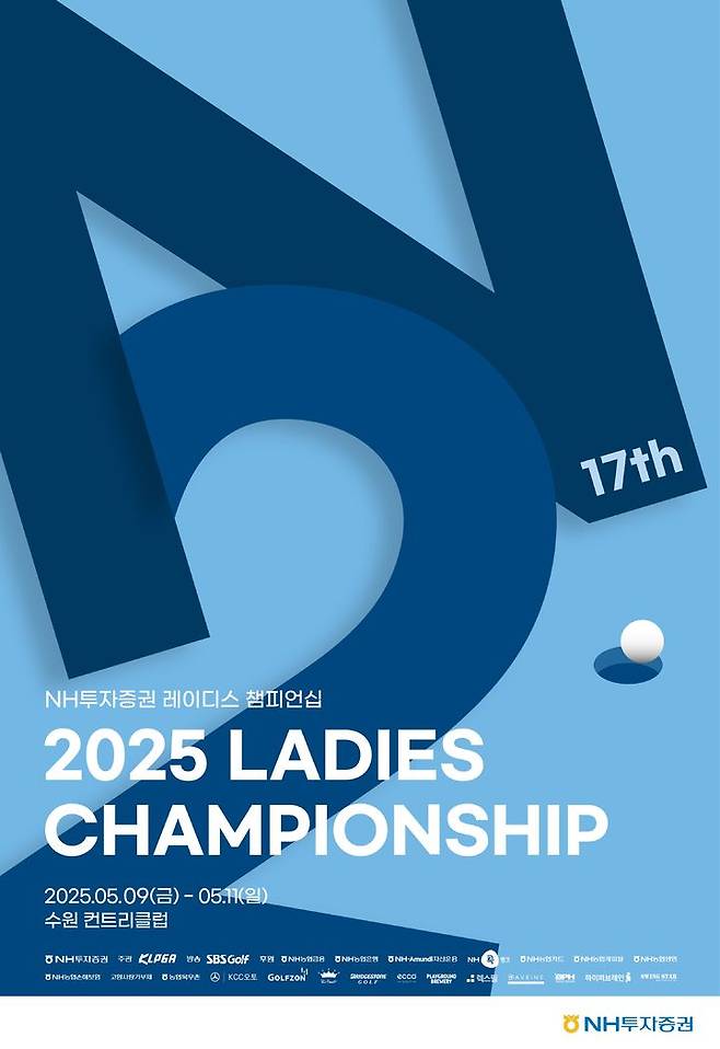 KLPGA NH투자증권 챔피언십 9일 개막…홍정민, '2주 연속 우승' 도전