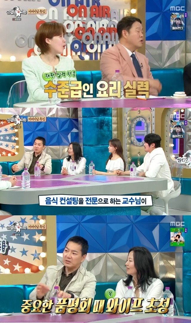 송일국 ♥아내 수준급 요리 실력 자랑 판사는 부업”라스