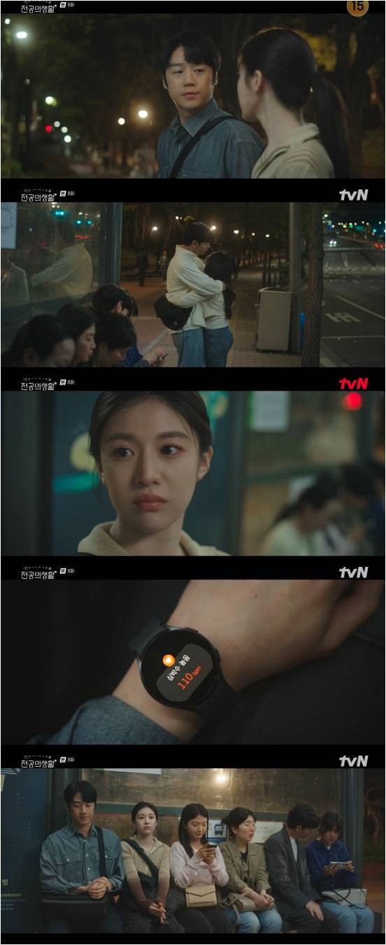 앉고싶어요 9회구도원 고백고윤정♥정준원 결국 겹사돈되나 럽라 뜨겁다 엑s 이슈