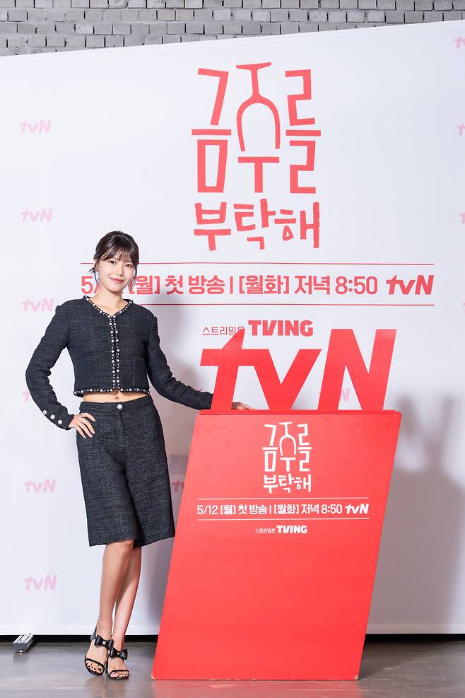 최수영 배꼽 드러낸 트위드룩에 깜짝 완벽 비율 버뮤다팬츠 셋업패션 뷰티는 내운명