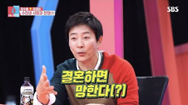 결혼하면 1년 안에 이혼한다더니 30년째 꿀 떨어지는 잉꼬부부의 정체 뷰티패션알리미