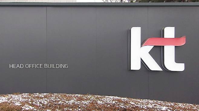 KT, 1Q 영업익 36% 늘었다…통신·AX·부동산 영향