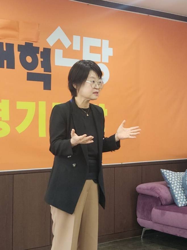 6·3 대선 개혁신당 경기도당 제21대 대선 선대위 발대식 개최