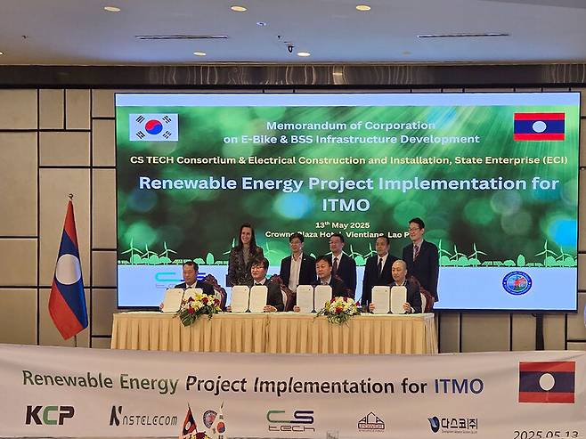 신재생에너지 기업 연합 CS-Tech, 라오스서 E-모빌리티·태양광 사업 착수