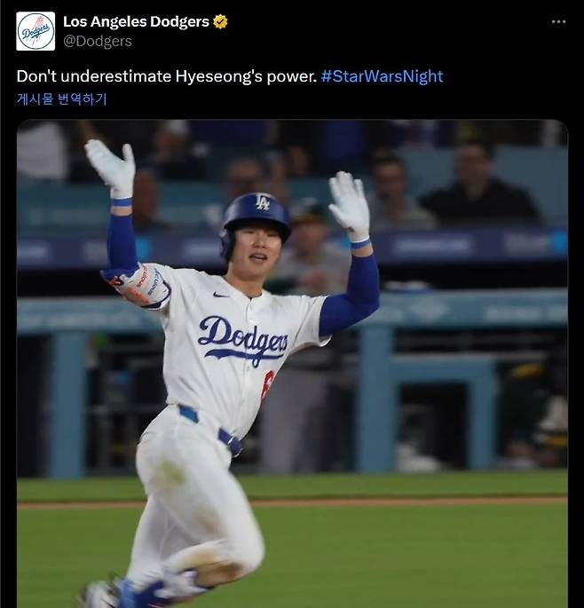 "김혜성 파워, 과소평가 말라" "새인가 혜성인가"...김혜성 1호포, MLB SNS도 주목했다