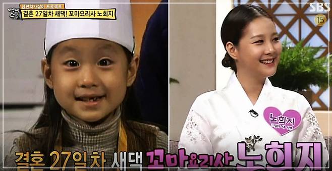 9살에 한강뷰 아파트 산 꼬마 요리사 😲 대체 누구야 트렌드로