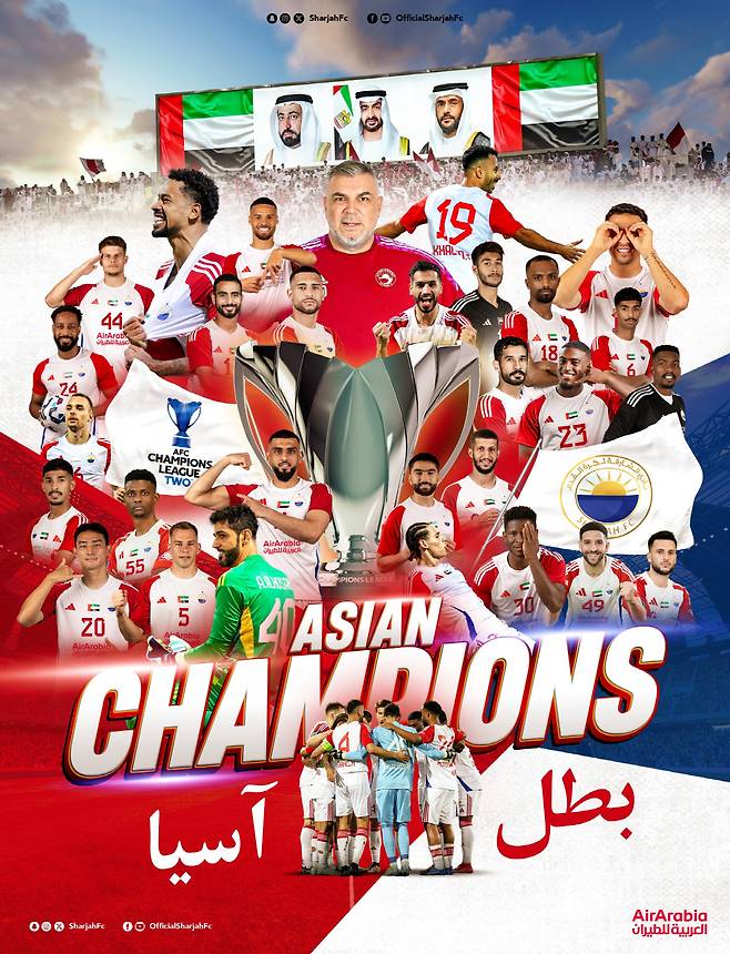 [ACL2 리뷰]"땡큐 조유민!" FC서울, 천신만고 끝에 ACLE 본선 직행 확정…97분 극장골 샤르자, 라이언시티 2-1 꺾고 ACL2 우승