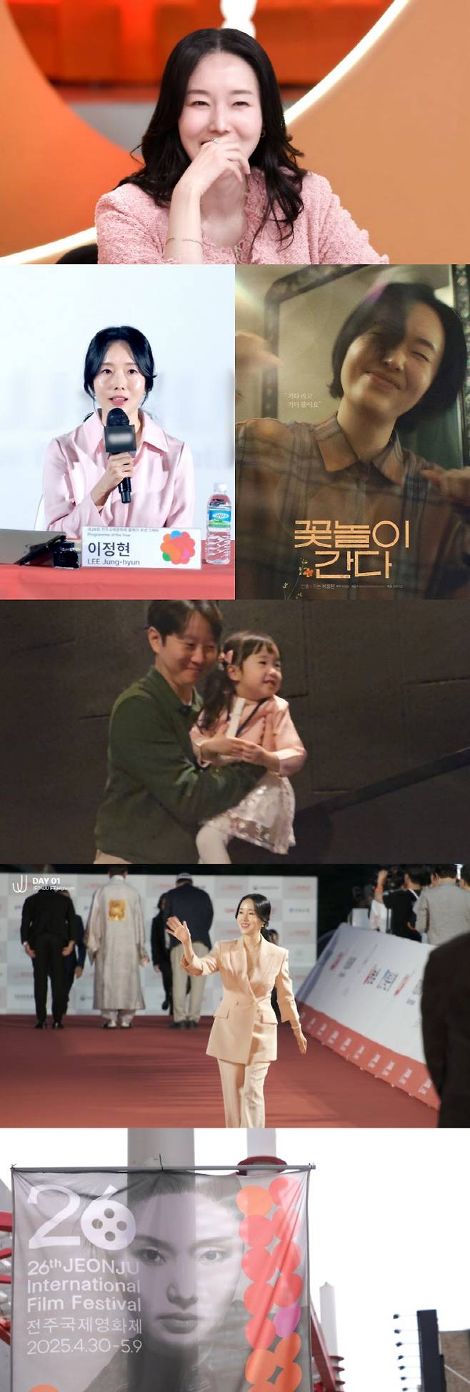 이정현, 영화감독 데뷔했다…"20대 때 꿈" (편스토랑)