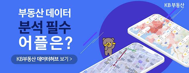 5월 기준금리 인하되면 3단계 스트레스 DSR 파고 넘을까? | KB부동산