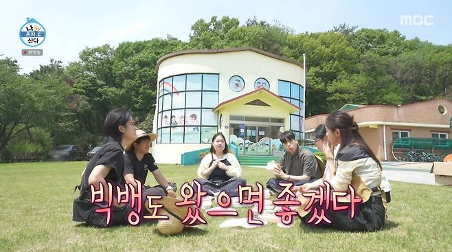 기안84, GD·BTS 친분 자랑…"사실 번호도 몰라"('나혼산')