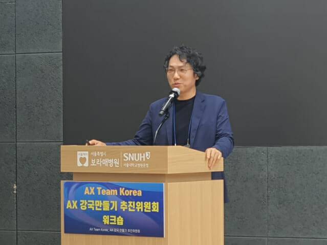 [현장] 송세경 KGAF 회장 "AX '새마을 운동'으로 韓 'AI 3대 강국' 도약…실행력 중요"