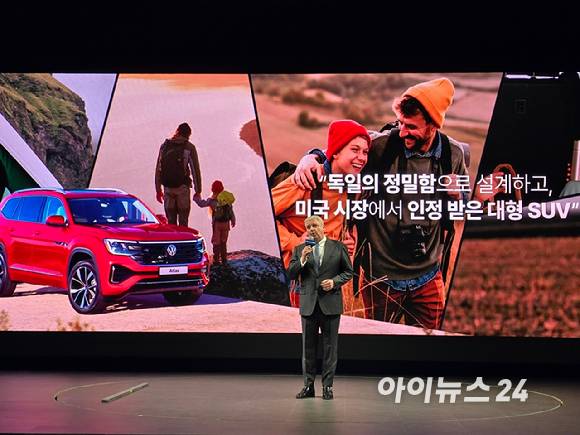 폭스바겐, 대형 SUV '신형 아틀라스' 국내 첫 선